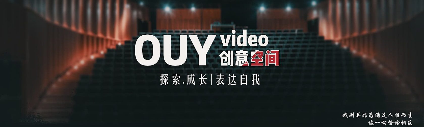 OUY后期公园 – 后期公园|视频后期学习基地